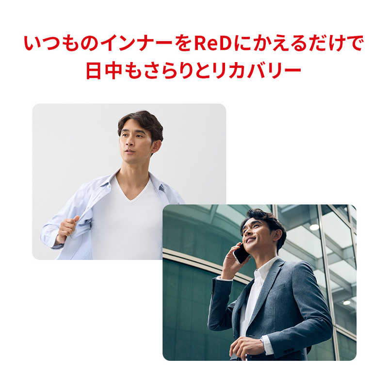 MTG バイタルテック Vネックインナー半袖(COOL) L ReD(レッド) ホワイト VW-AB-02C-L の通販 - カテゴリ ...