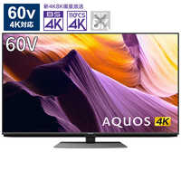 シャープ SHARP 4K液晶テレビ AQUOS アクオス 60V型 4K対応 BS シャープ SHARP 4K液晶テレビ AQUOS アクオス 60V型 4K対応 BS