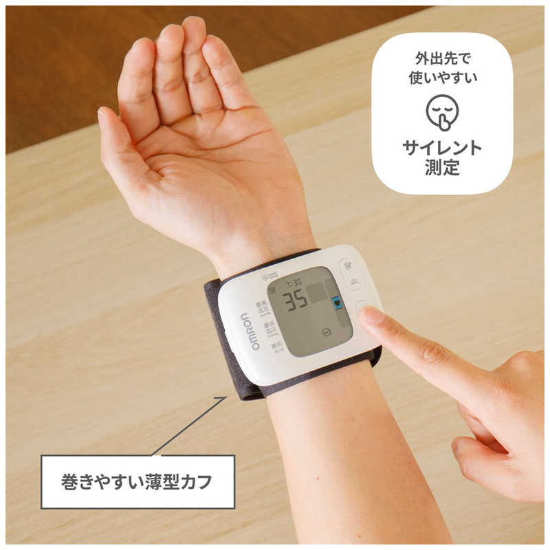 オムロン OMRON 手首式血圧計 [手首式] HEM-6231T2-JC の通販 - カテゴリ：美容家電・健康家電 - オムロン OMRON 家電通販のコジマネット - 全品代引き手数料無料