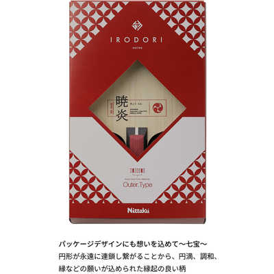 ニッタク 卓球ラケット Nittaku ユニセックス 暁炎 C NC0225 の通販