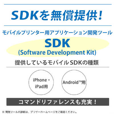 ブラザー brother A4サイズ対応 モバイルプリンター USB接続 PJ ブラザー brother A4サイズ対応 モバイルプリンター USB接続 PJ