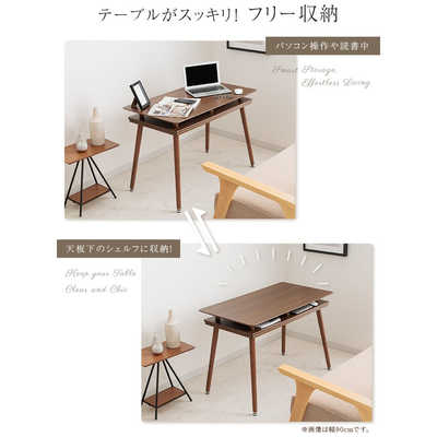 ユアサ シェルフ付き2WAYこたつ 90×50 プライムス スペース90G の通販