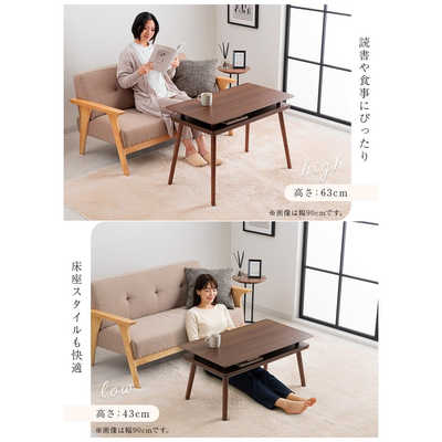 ユアサ シェルフ付き2WAYこたつ 90×50 プライムス スペース90G の通販