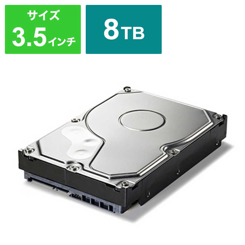 BUFFALO 内蔵HDD OP-HDBNシリーズ [8TB /3.5インチ] OPHD80BN の通販 - カテゴリ：パソコン・周辺機器 ...