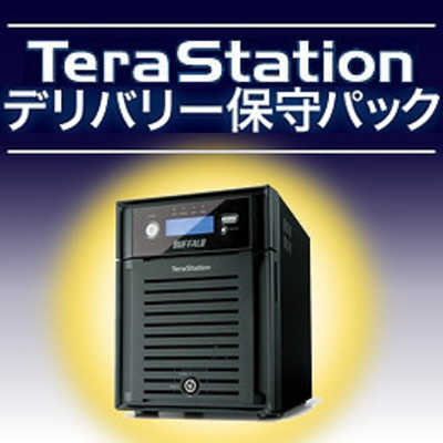 BUFFALO テラステーションデリバリー保守パック 4-5年目用1年延長 OP-TSDL-(中古品) BUFFALO テラステーションデリバリー保守パック 4-5年目用1年延長 OP