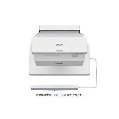 エプソン ビジネスプロジェクター用 壁掛け金具 EPSON ELPMB62 返品種別A｜ホームシアター