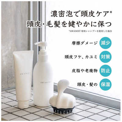 アデランス AWANIST 32003473 の通販 - カテゴリ：日用品・化粧品