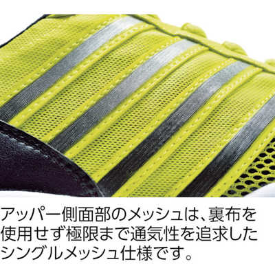 ジーベック　85132 セフティシューズ 265 イエロー　85132-80-265 ジーベック 85132 セフティシューズ 265 イエロー 85132-80-265 の通販