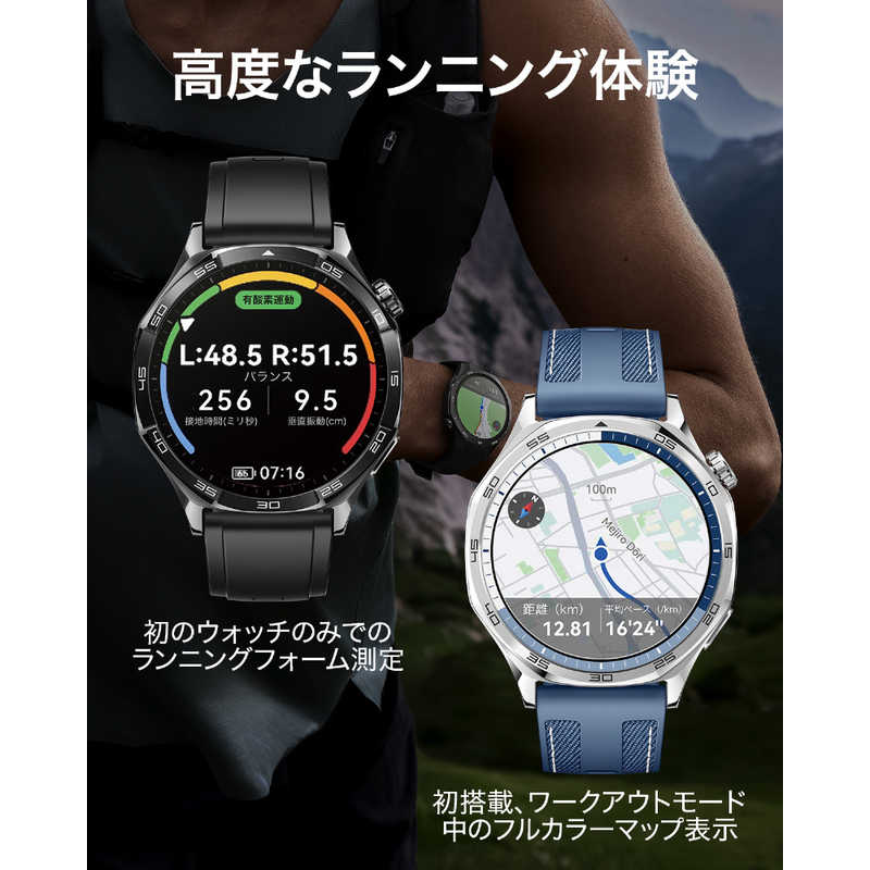 HUAWEI WATCH GT5 46mm/Blue WATCHGT546MMBLUE の通販 - カテゴリ：インテリア・雑貨・寝具 ...