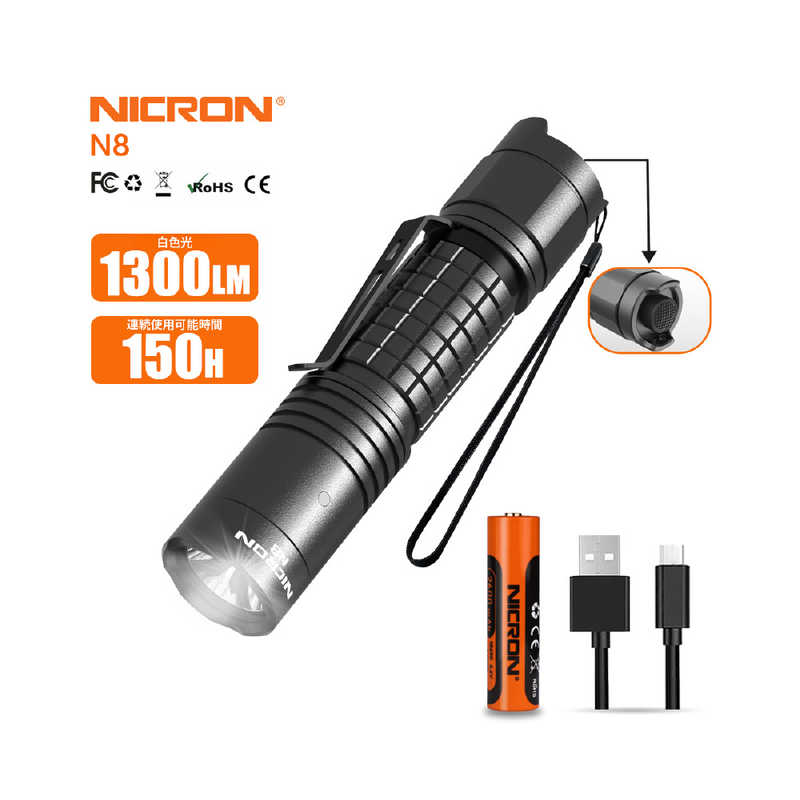 NICRON スリム型タクティカル 1300LM ブラック N8 の通販 - カテゴリ：防犯・防災・DIY用品 - NICRON 家電通販の ...